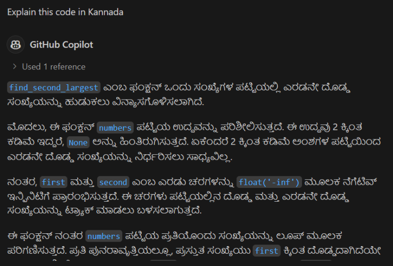 Discover the Magic of GitHub Copilot: Key Features Explained - CloudThat Resources